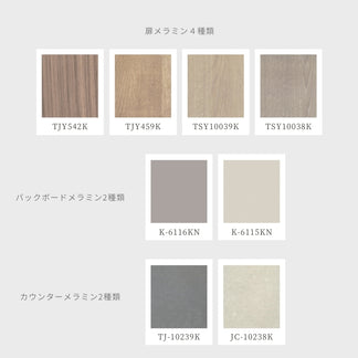 【Tone】キッチンボード 184cm｜ソフトクローズレール 食器棚 カップボード – 河口家具製作所オンラインショップ｜国産家具の通販